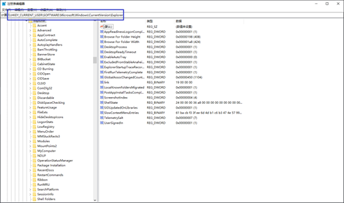 Win10还原旧版的Alt+Tab界面