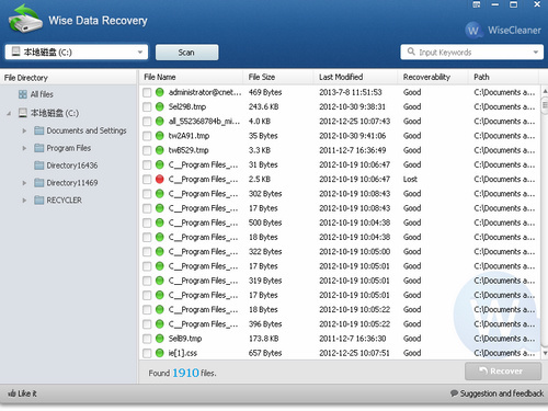 Wise Data Recovery下载-最新Wise Data Recovery官方正式版免费下载-360软件宝库官网