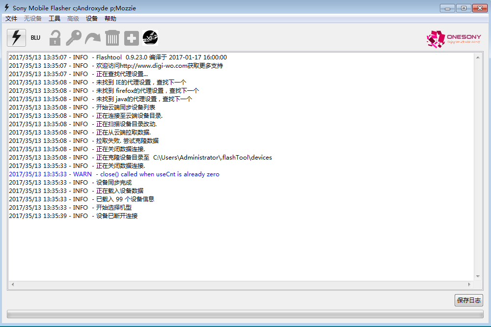 Flashtool下载-Flashtool免费新版-360软件管家