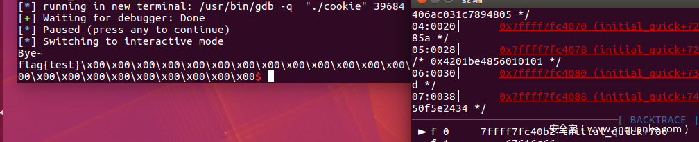 新版本glibc下的IO_FILE攻击-安全客 - 安全资讯平台