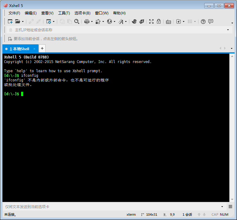 Xshell下载-最新Xshell官方正式版免费下载-360软件宝库官网