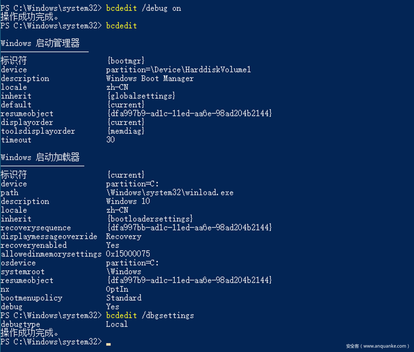 ProxmoxVE 下的 Windows 内核调试环境配置-安全KER - 安全资讯平台