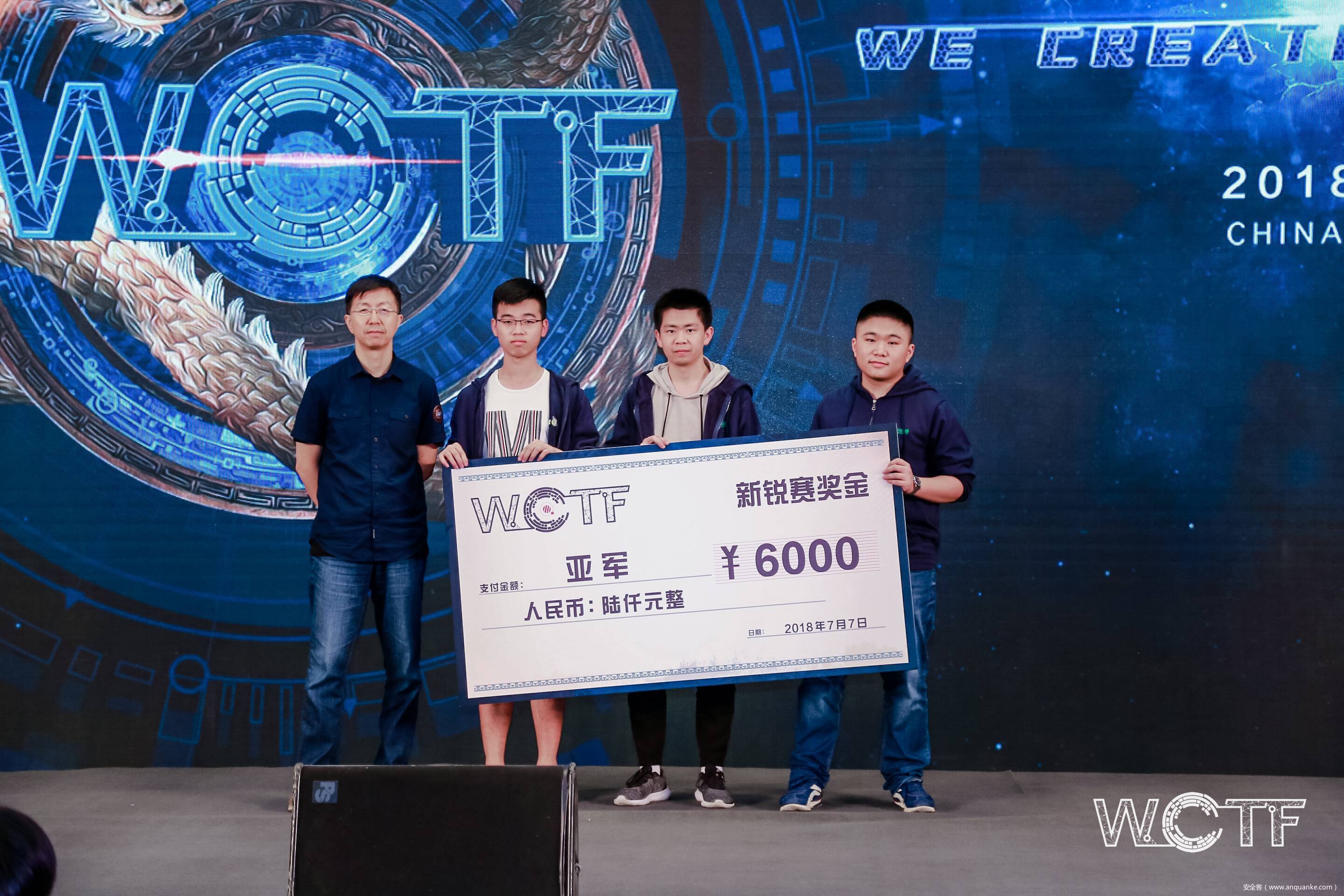 2018WCTF世界黑客大师赛-安全KER - 安全资讯平台