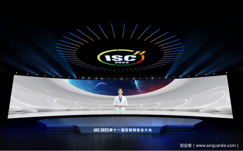 ISC 2023即将启幕：全球智囊集结，探索AI时代数字安全新解法-安全KER - 安全资讯平台