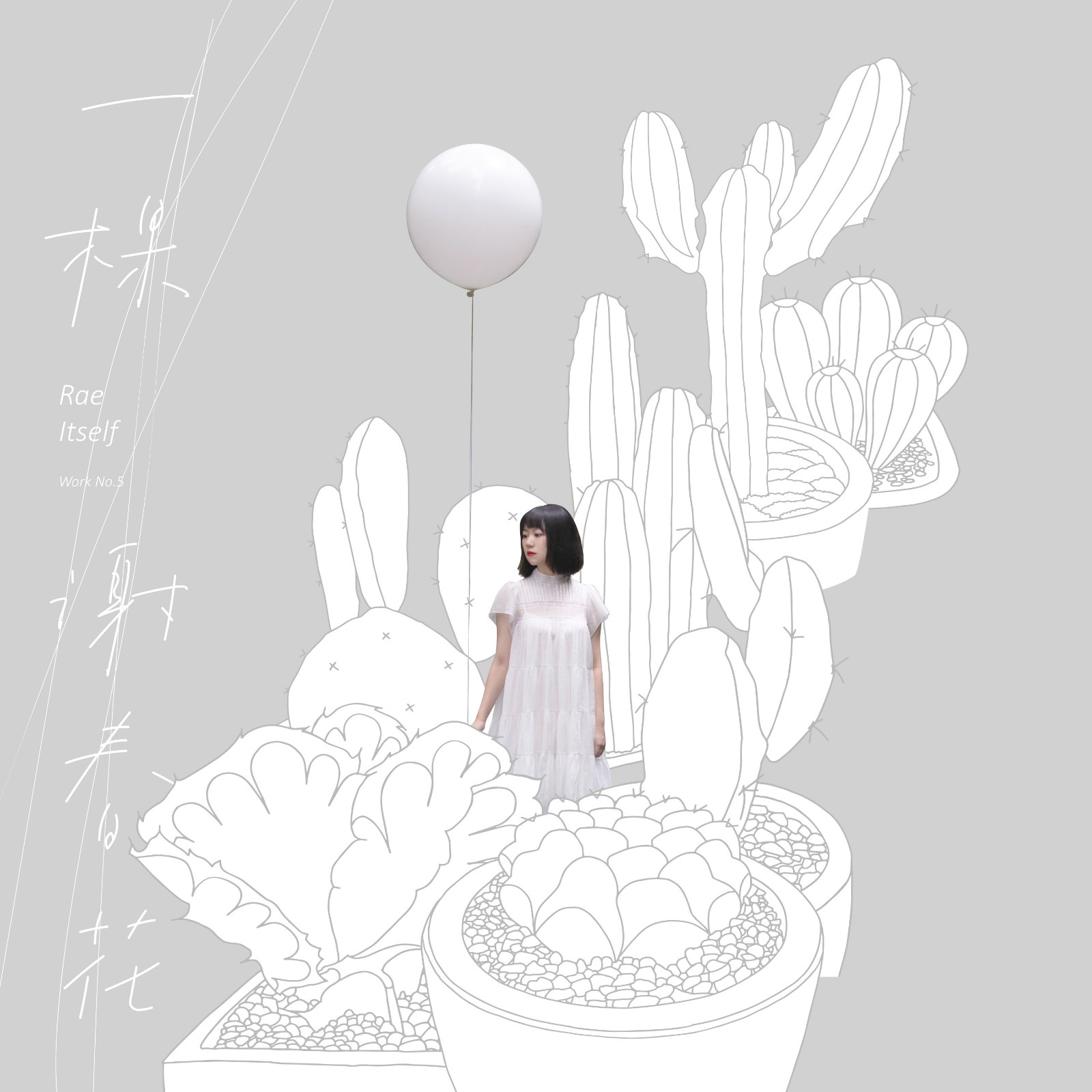 谢春花第五张个人创作专辑《一棵》上线 用音乐传递生活的意趣无限 360娱乐,你开心就好