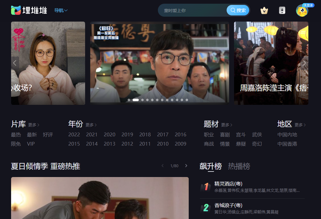 埋堆堆网页版下载-最新埋堆堆网页版 官方正式版免费下载-360软件宝库官网