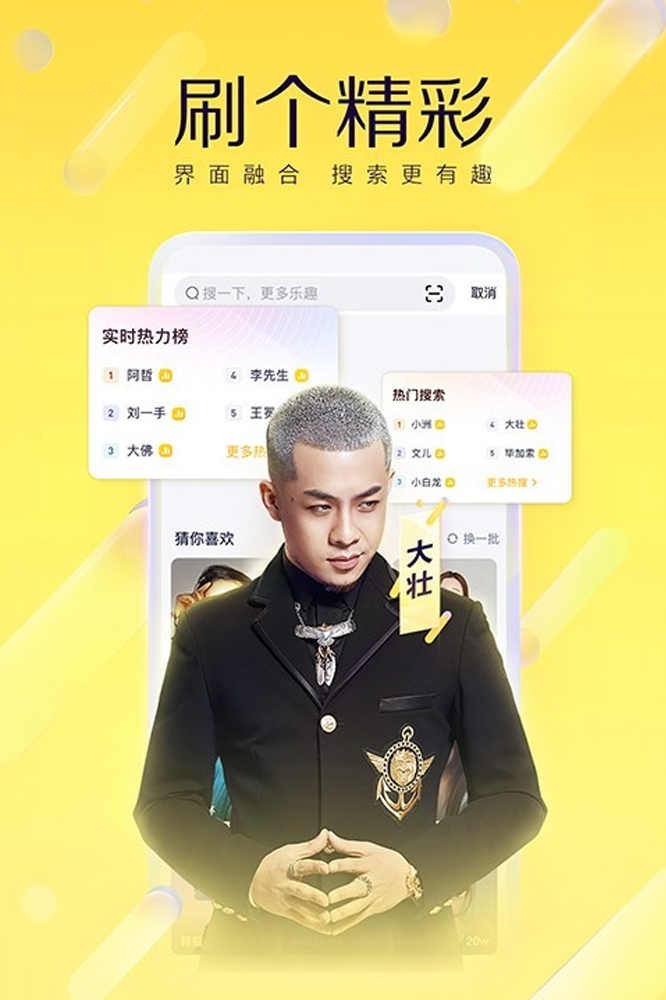 YY下载-YY免费新版-360软件管家