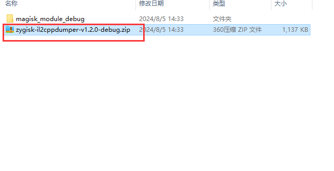 什么？IL2CPP APP分析这一篇就够啦！-安全KER - 安全资讯平台