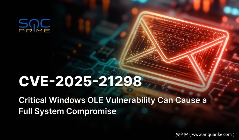 CVE-2025-21298 检测： Microsoft Outlook 中的严重零点击 OLE 漏洞会导致远程代码执行-安全KER - 安全资讯平台
